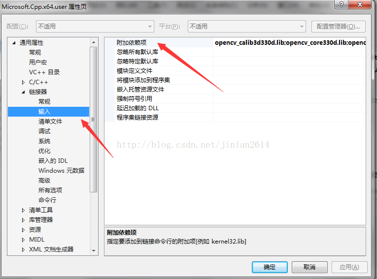 Vs2013 Opencv3 3 Win10配置教程（附vs2015 Opencv3 3 5教程） Windows Vs2013
