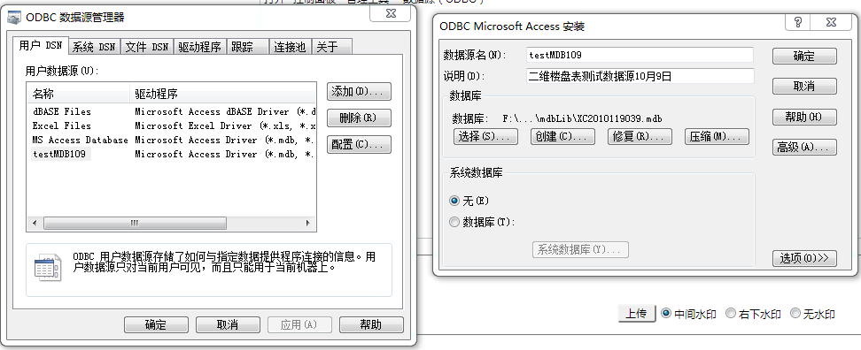 Java连接mdb 连接问题及中文乱码问题gdal Odbc Mdb 乱码 Java Csdn博客