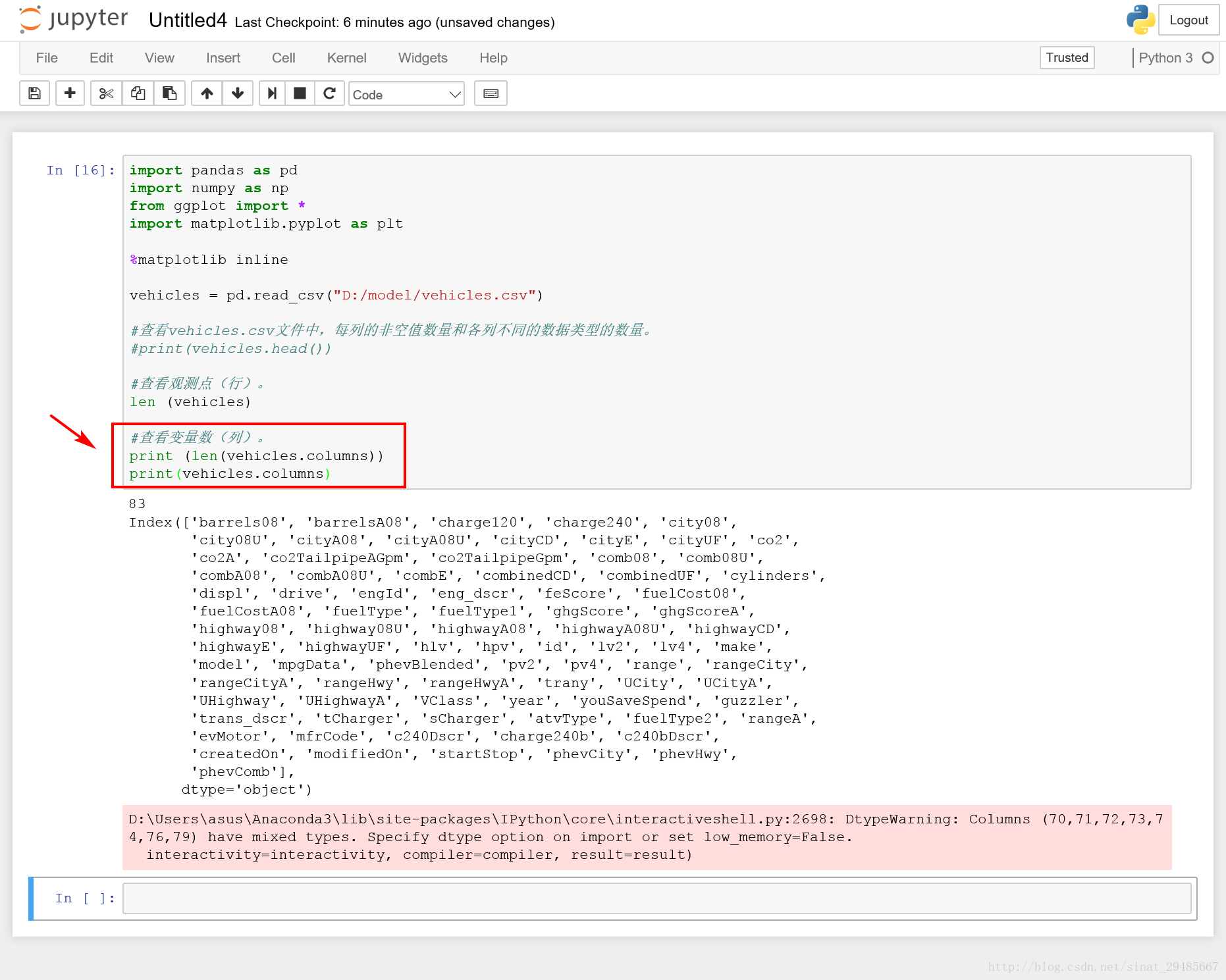 数据挖掘 用python分析汽车油耗的csv数据（环境anaconda3和python361）sinat29485667的博客 Csdn博客 5479