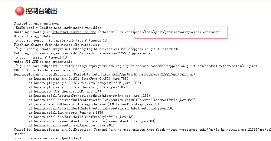 Jacoco的xx系统实践 Csdn博客 