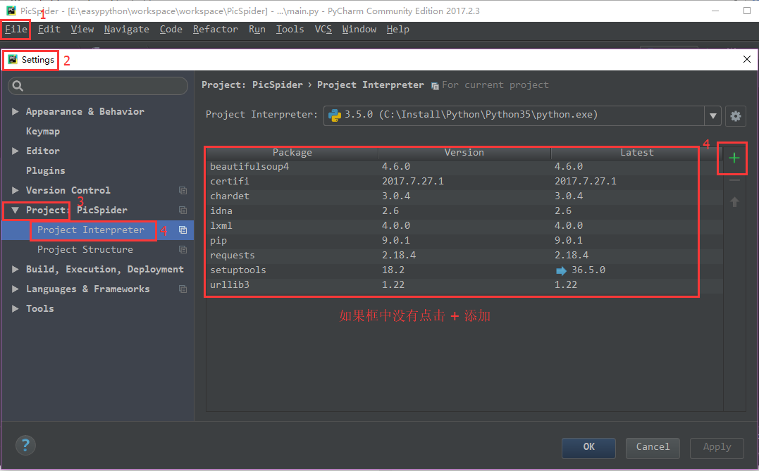 Python之安装bs4、requests库及no Module From Bs4解决方法 程序员大本营