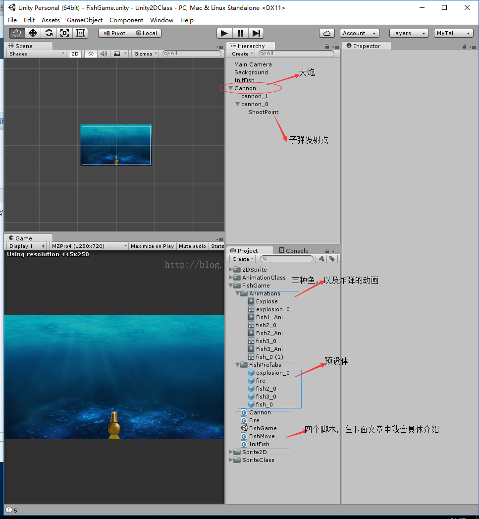 Unity3d笔记 简单的捕鱼小游戏 U3d 捕鱼散射功能实现 Csdn博客