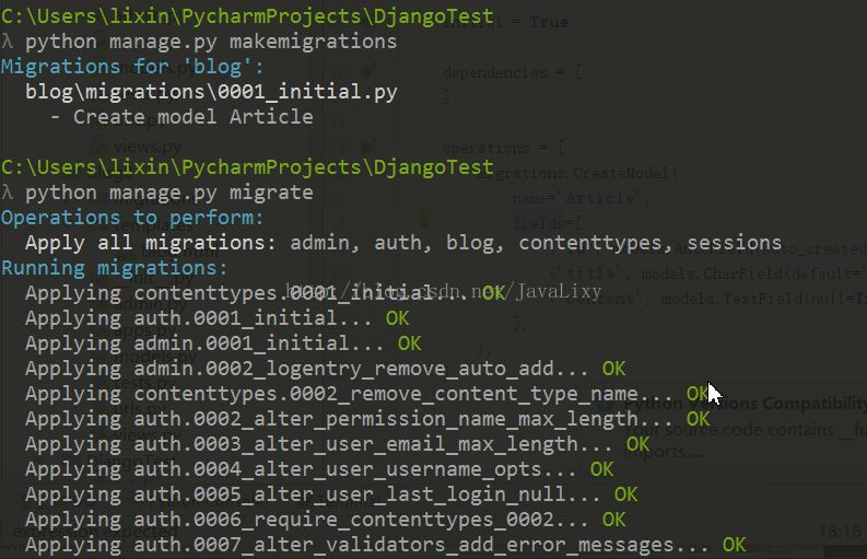Django学习笔记（二） 通过model自动生成数据表django Model Class 生成表oldbiglin的博客 Csdn博客 