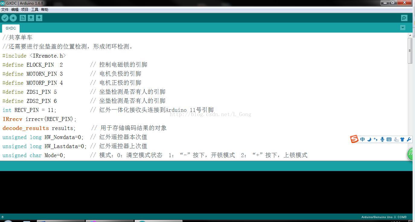 Arduino基础入门一：认识arduinoarduino少儿编程初阶是什么意思 Csdn博客