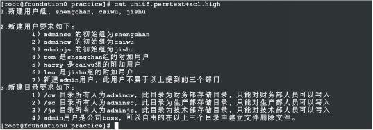 Linux系统操作练习（二）linux系统使用练习 Csdn博客 