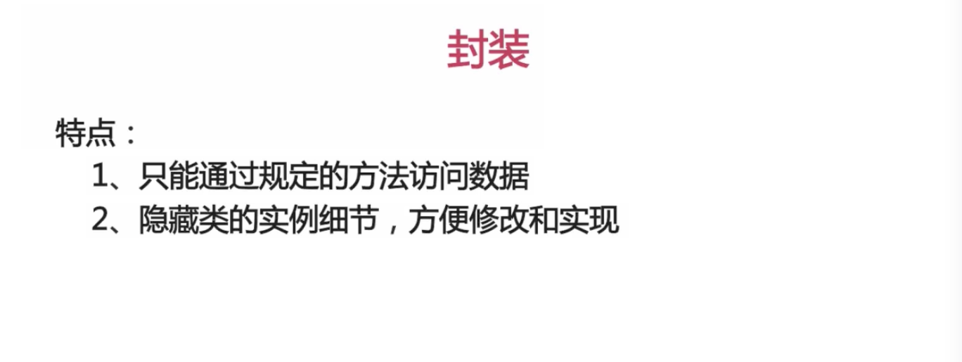 Java封装实践 Csdn博客 