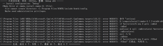 VS2017+cmake+DCMTK compile and install - Programmer Sought