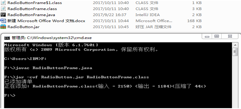 Java编译并打包成可执行jar和exe文件编译java可执行文件 Csdn博客 