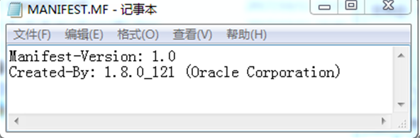 Java编译并打包成可执行jar和exe文件编译java可执行文件 Csdn博客