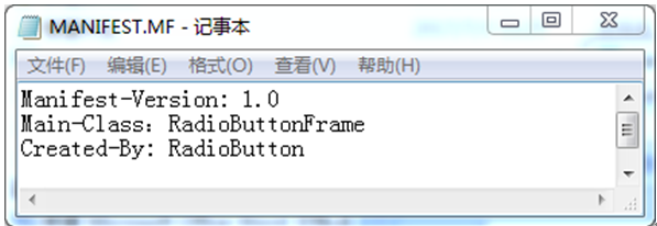 Java编译并打包成可执行jar和exe文件编译java可执行文件 Csdn博客
