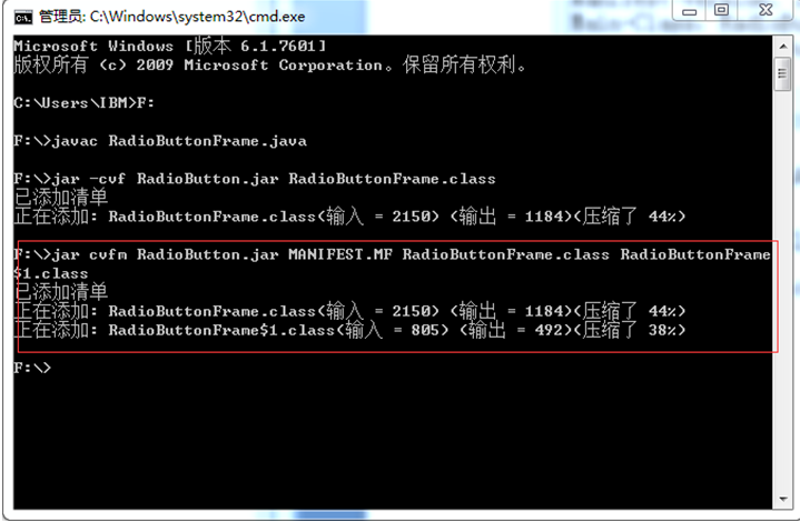 Java编译并打包成可执行jar和exe文件编译java可执行文件 Csdn博客