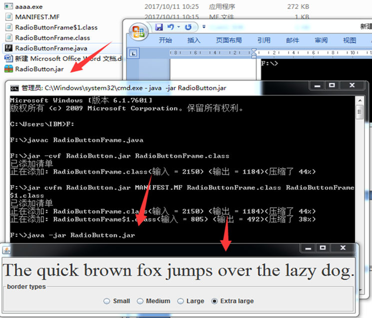 Java编译并打包成可执行jar和exe文件编译java可执行文件 Csdn博客 