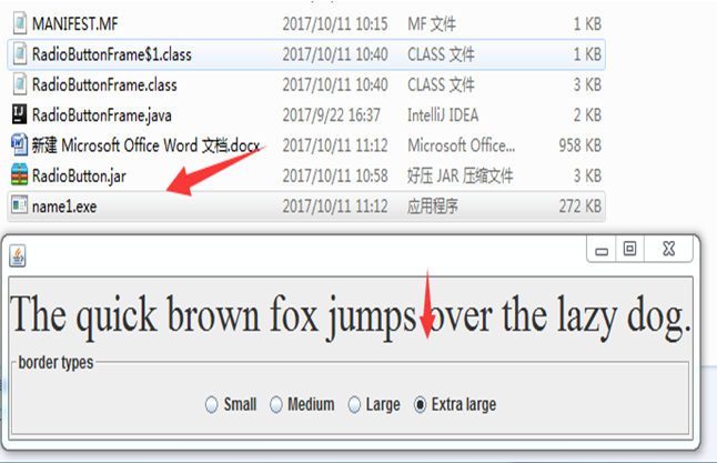 Java编译并打包成可执行jar和exe文件编译java可执行文件 Csdn博客 