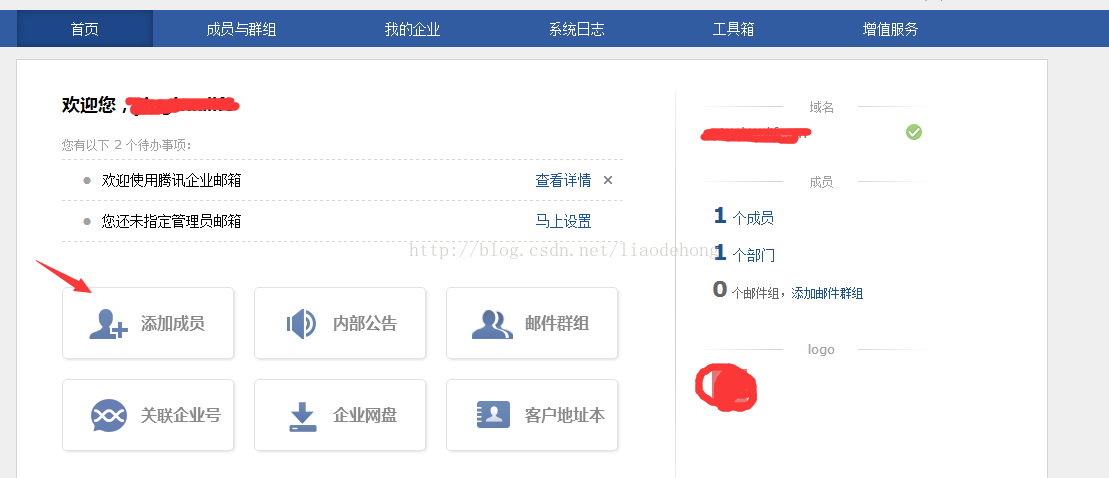 Java 腾讯企业邮箱 Javamail发送邮件java代码发送腾讯邮箱其他电脑用不了 Csdn博客 