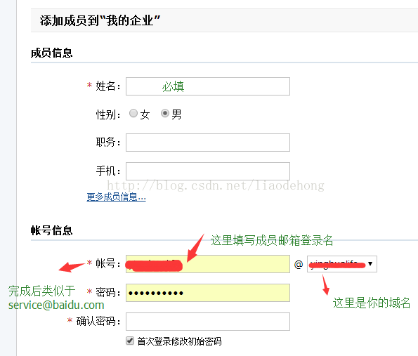 Java 腾讯企业邮箱 Javamail发送邮件 Java代码发送腾讯邮箱 其他电脑用不了 Csdn博客