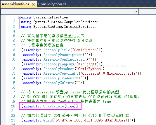 Python调用c Com Dll组件实战python Com组件不注册调用 Csdn博客 