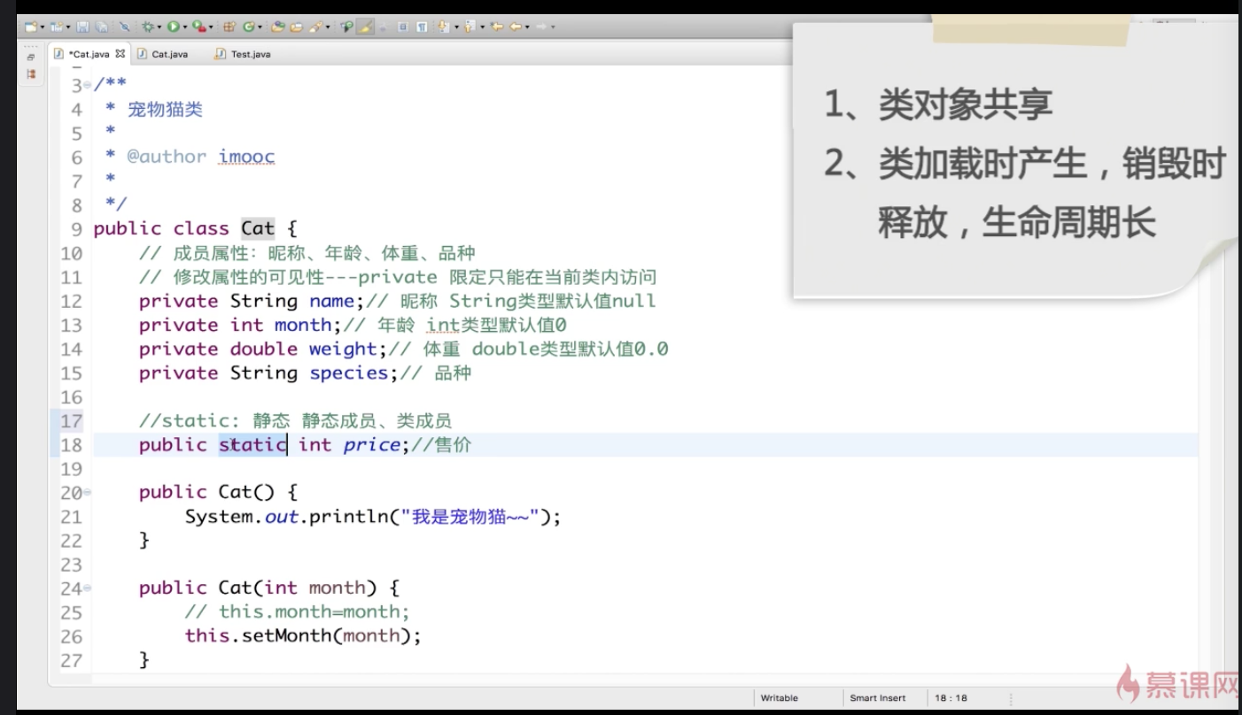 Javastatic关键字 类属性java配置文件定以参数和类定义一个static属性有什么区别 Csdn博客