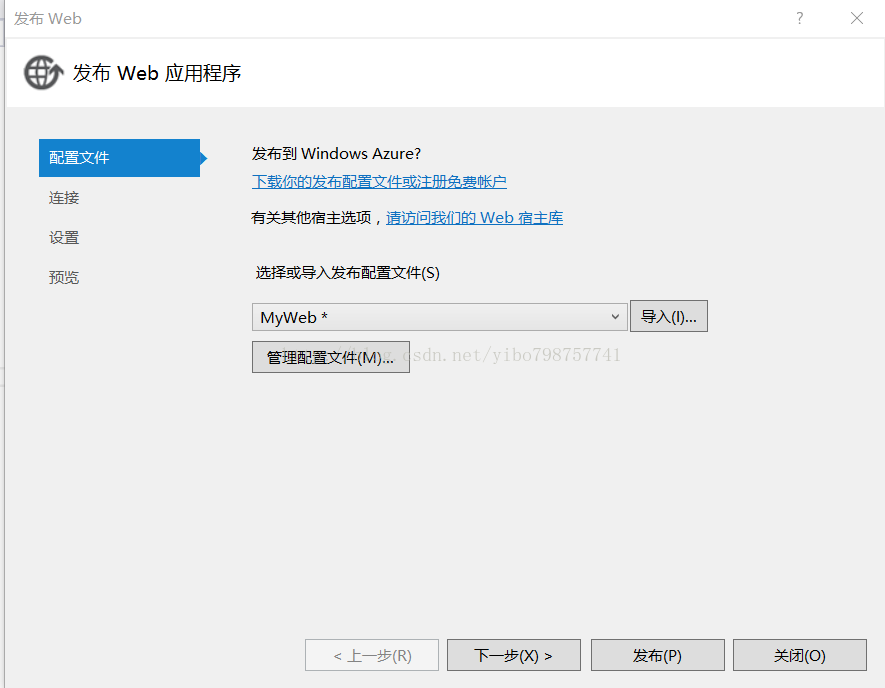 Unity如何实现网络通讯（一）： Csdn博客 