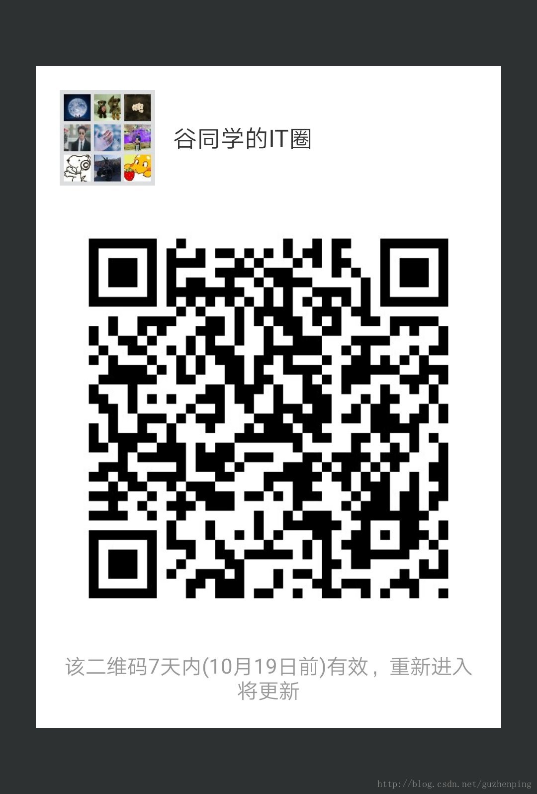 大数据开发 Hive（入门篇）hive Tutorial Csdn博客 3809