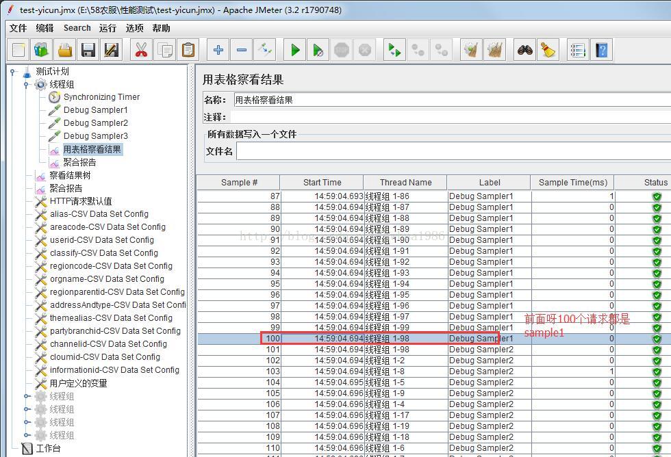 Jmeter集合点使用方法 Synchronizing Timer Jmeter的synchronizing Timer Csdn博客