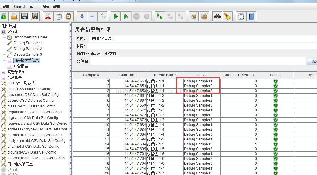 Jmeter集合点使用方法 Synchronizing Timer 慎独慎行的博客 Csdn博客 Jmeter Synchronizing Timer