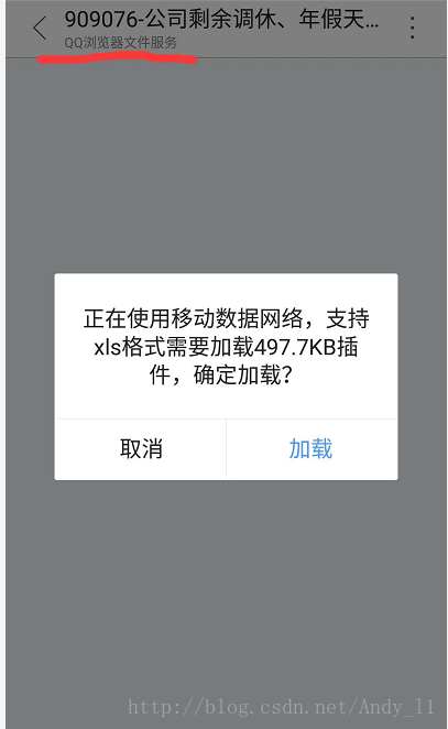 Android实现在线预览office文档wordpdfexcelppttxt等格式android 实现office 文档阅读 