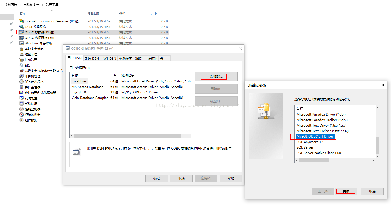 Powerdesigner——逆向工程powredesigner 逆向工程 Csdn博客 