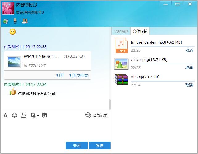 Qt开发的即时通讯聊天软件用qt开发多平台下的小型即时通信工具 要求 1、主用户界面用对话框qdialog类的派 Csdn博客 1361