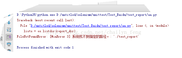 Python Winerror 3 系统找不到指定的路径x82 Python Winerror 3 系统找不到指定的路径。 Csdn博客 3676