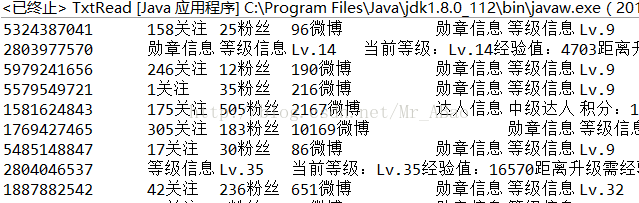 关于java控制台的“非顺序输出”，关于控制台缓冲区。java 控制台日志 只有一行 缓冲 Csdn博客 6515