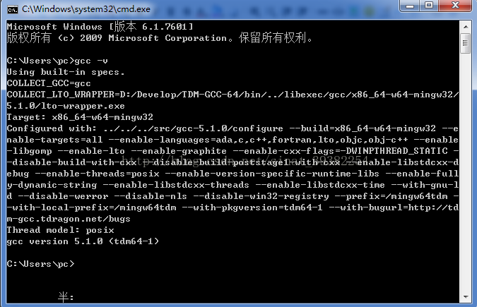 Notepad编译c语言nodepadd C语言编译 Csdn博客 
