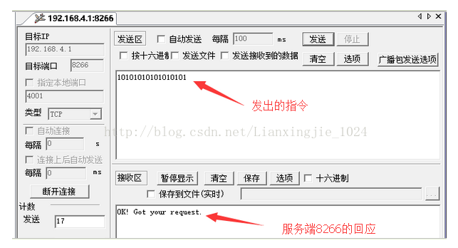 【esp8266】esp8266作为tcpserver与其他设备建立一个tcp网络进行局域网通讯esp8266作为服务器进行多设备通讯 Csdn博客 