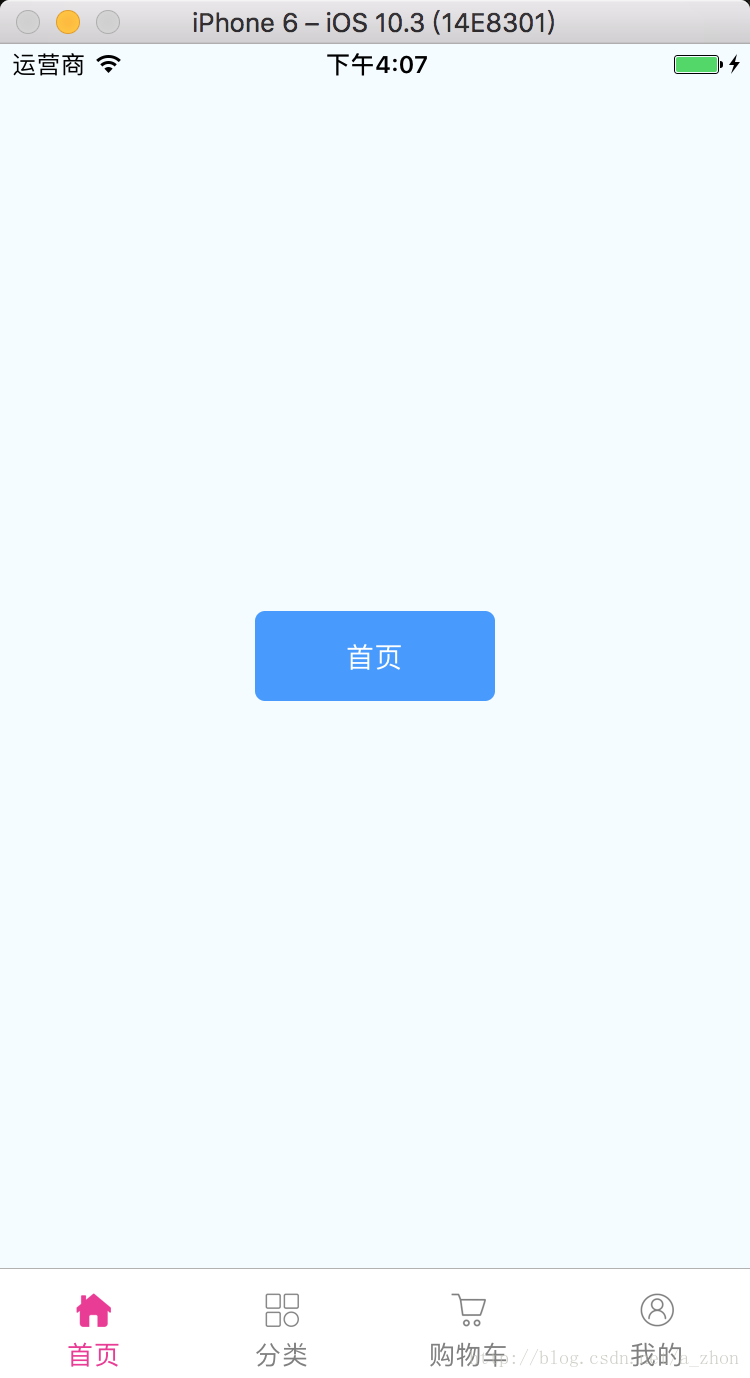 Reactnative基础（六）使用react Navigation实现页面导航布局效果（tabnavigatorreact Navigation Tabnavigator Csdn博客