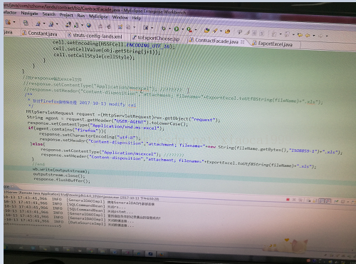 Java 导出excel文件名乱码处理java 里生成excel 转成utf 8 Csdn博客 7066