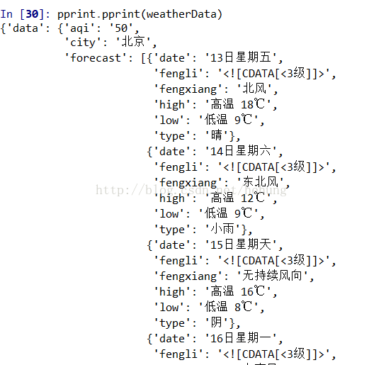 Python 利用json获取5天的天气python查看五天之内的事 Csdn博客 8644