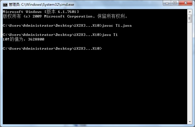 我的java课程学习2——求10的阶乘java求10的阶乘 Csdn博客