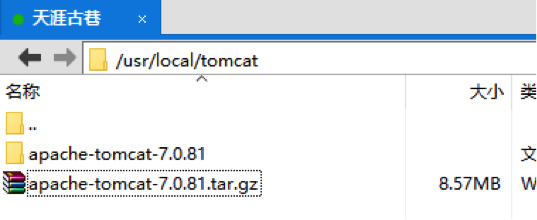 Linux下运行jsp（linux下tomcat安装与配置）linux Jsp Csdn博客