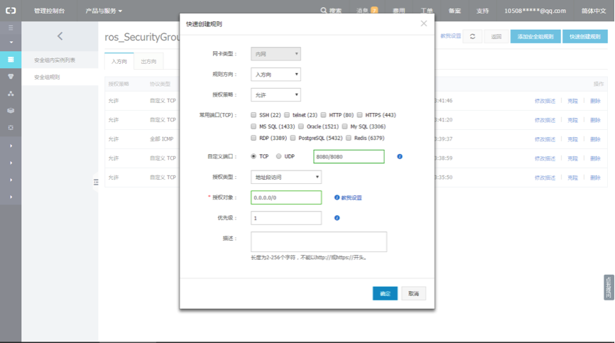 Linux下运行jsp（linux下tomcat安装与配置）linux Jsp Csdn博客