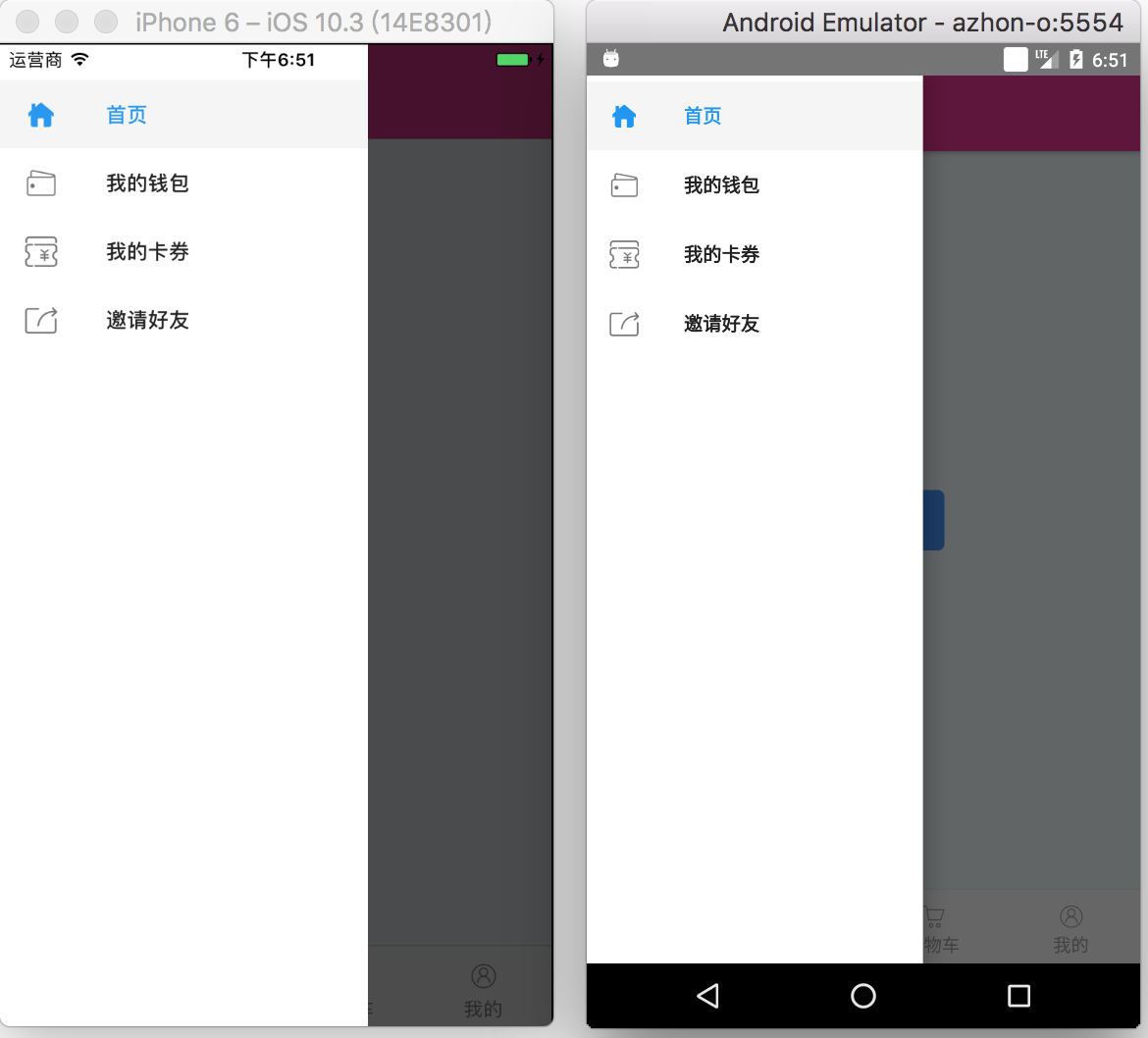 Reactnative基础（六）使用react Navigation实现页面导航布局效果（tabnavigatorreact Navigation Tabnavigator Csdn博客