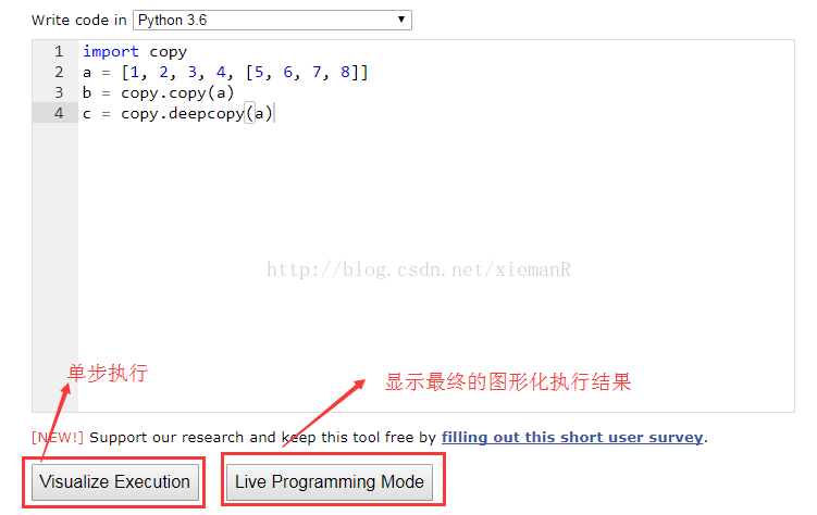 Python网站推荐：pythontutor（可视化代码执行过程） Jytupe代码网站 Csdn博客