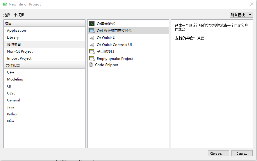 Qt designer + ScrollArea 实现滚动界面 - 程序员大本营