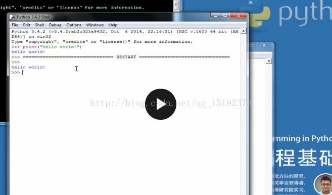 如何使用python自带idle Csdn博客 