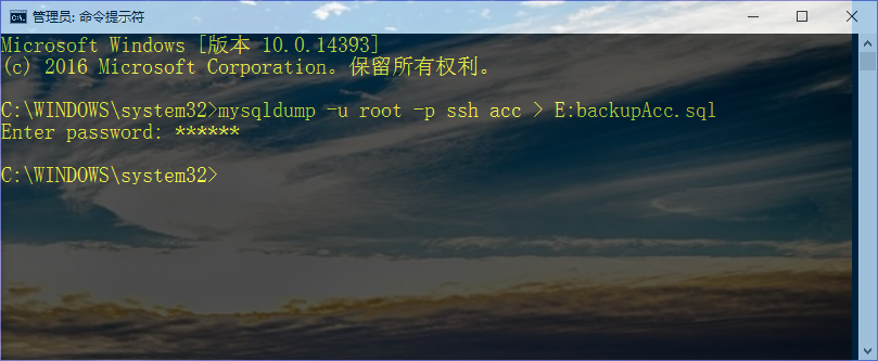 Mysql数据库备份一 数据库备份和表备份mysql数据备份 Csdn博客