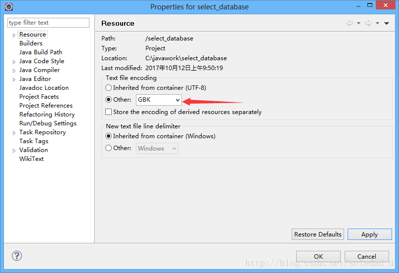 Eclipse中java项目中文注释乱码 Eclipse Java代码注释乱码 Csdn博客