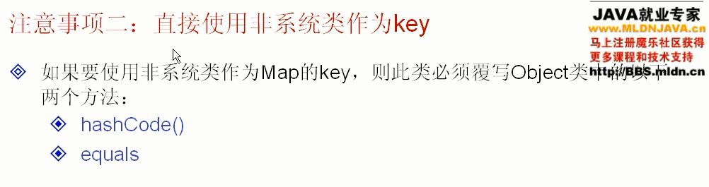 Java类集 Map使用注意事项新建一个java 类要用于map中需要的注意事项 Csdn博客