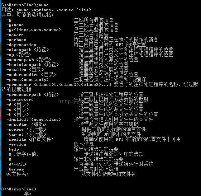 Cmd命令行中可以运行java，但不能用javac看不到javac Csdn博客 7068