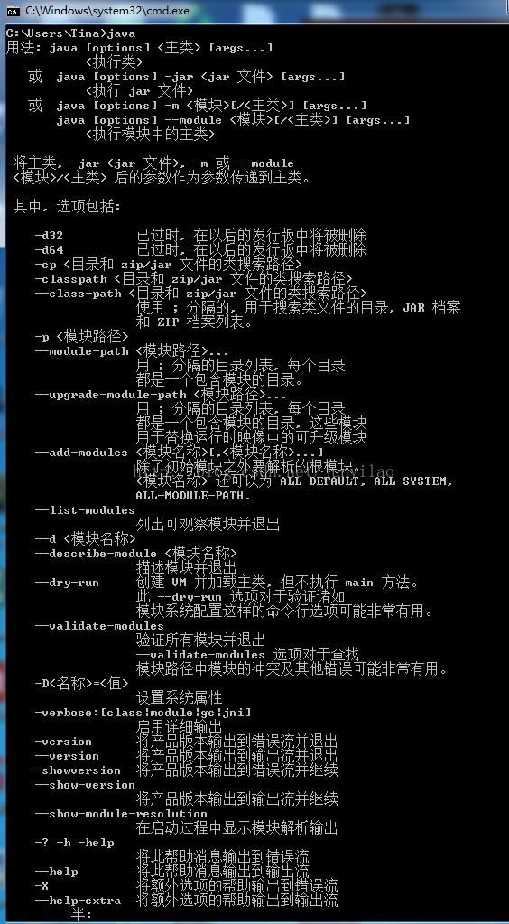 Cmd命令行中可以运行java，但不能用javac看不到javac Csdn博客 1782