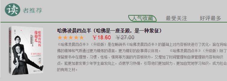 Js实现的简单的div切换显示同一页面内部的两个div交替显示js代码 Csdn博客