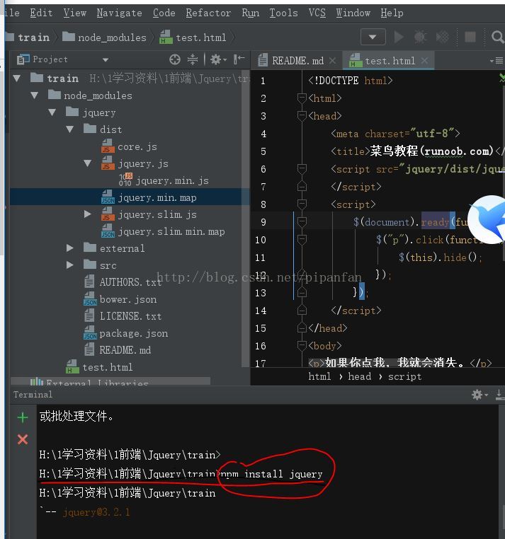 使用npm安装jquery与验证jqnp Csdn博客 
