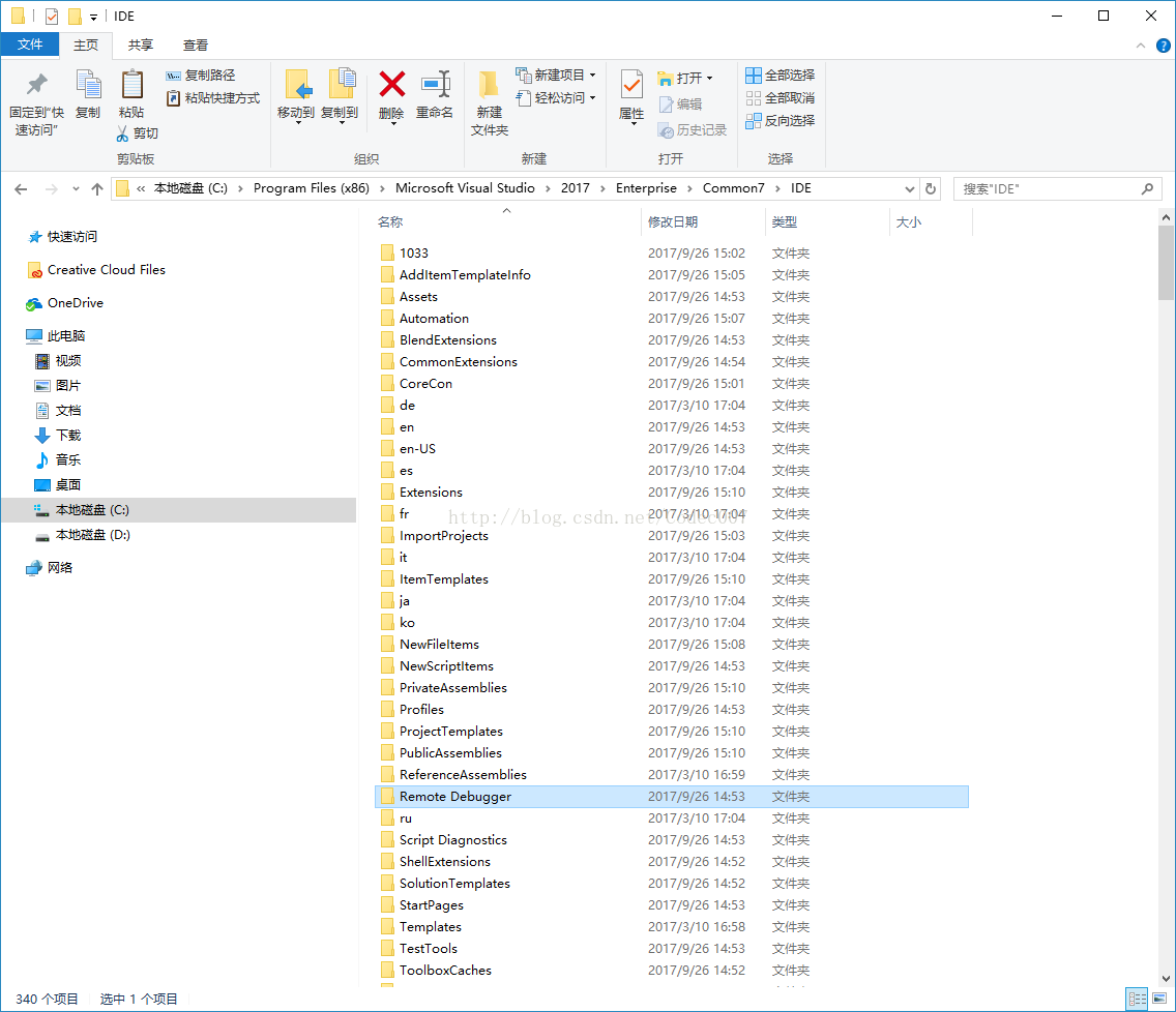Net 远程调试 Mvcweb Api 项目mvc调试 Csdn博客 